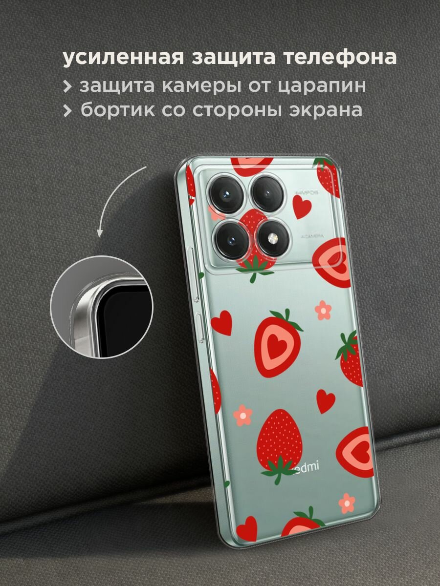 Чехол на Xiaomi Poco X6 PRO 5G / Поко X6 Про 5G с принтом "Heart strawberries 2 - 14 февраля", прозрачный — фото 1
