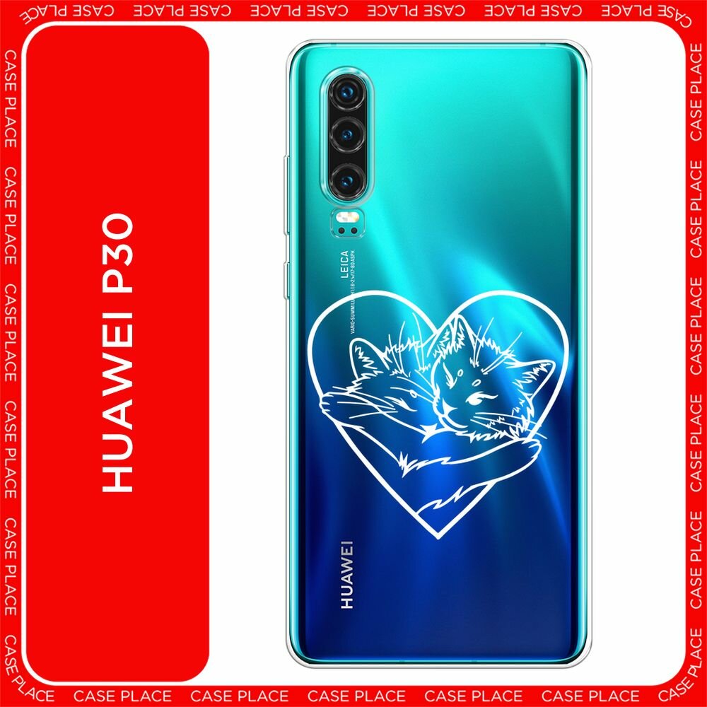 Чехол на Huawei P30 / Хуавей П30 с принтом "Влюблённые котики рисунок 2 - 14 февраля", прозрачный