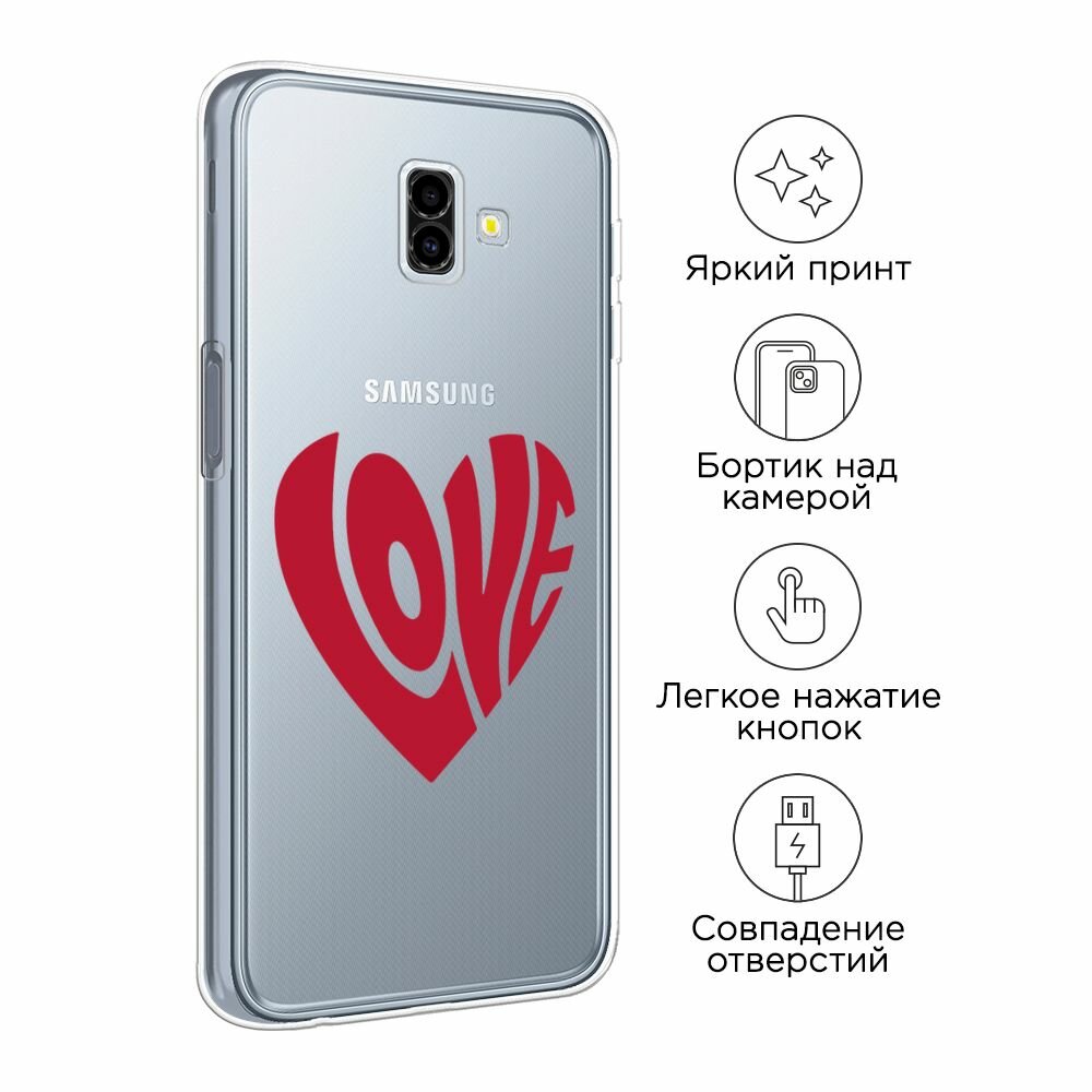 Чехол на Samsung Galaxy J6 + / Самсунг Галакси J6 Плюс 2018 с принтом "Love heart 2 - 14 февраля", прозрачный — фото 1