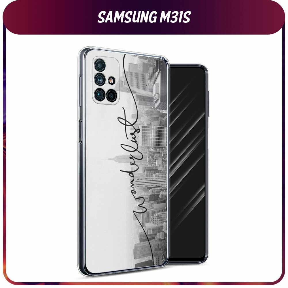 Чехол на Samsung Galaxy M31s / Самсунг Галакси M31s с принтом "Черно город"
