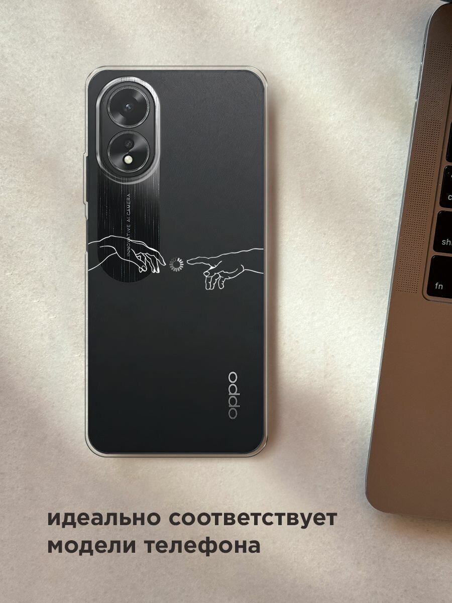Чехол на Oppo A38/A18 / Оппо A38/A18 с принтом "Загрузка творения", прозрачный — фото 1