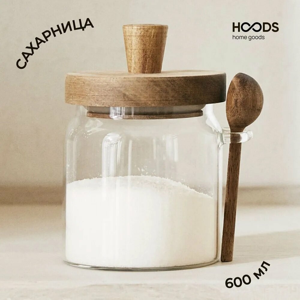 Сахарница "Хранение продуктов", 1 шт