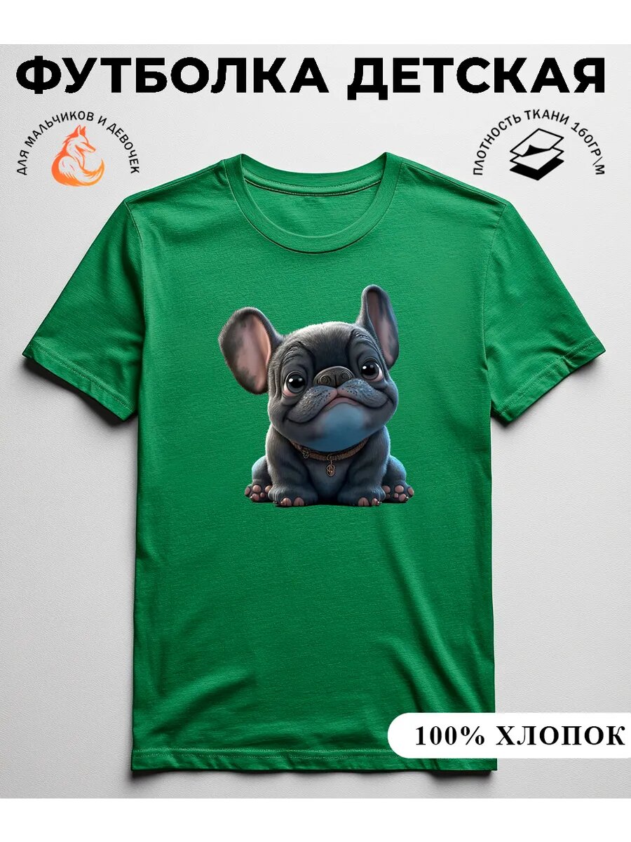 Футболка базовая