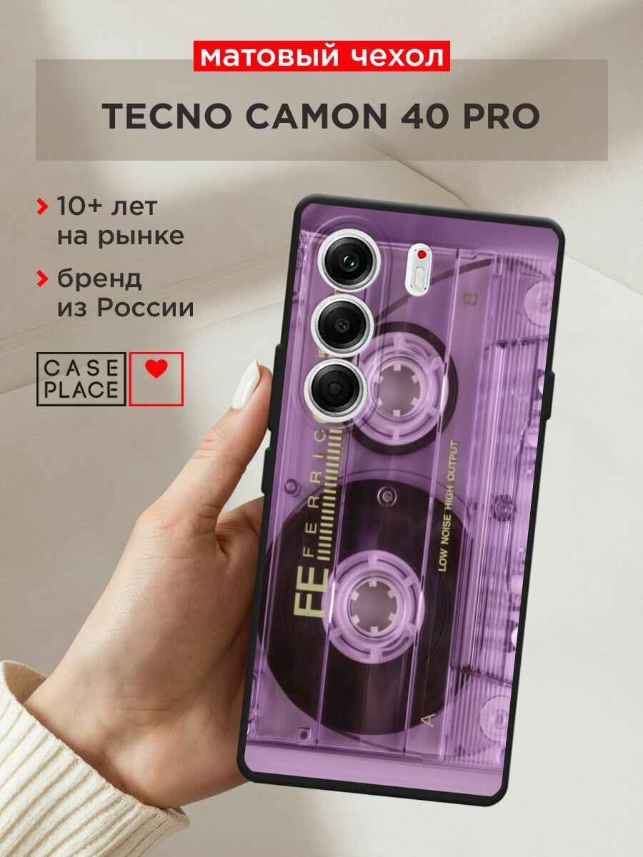 Черный матовый чехол на Tecno Camon 40 Pro / Текно Камон 40 Про с принтом "Кассета фото"