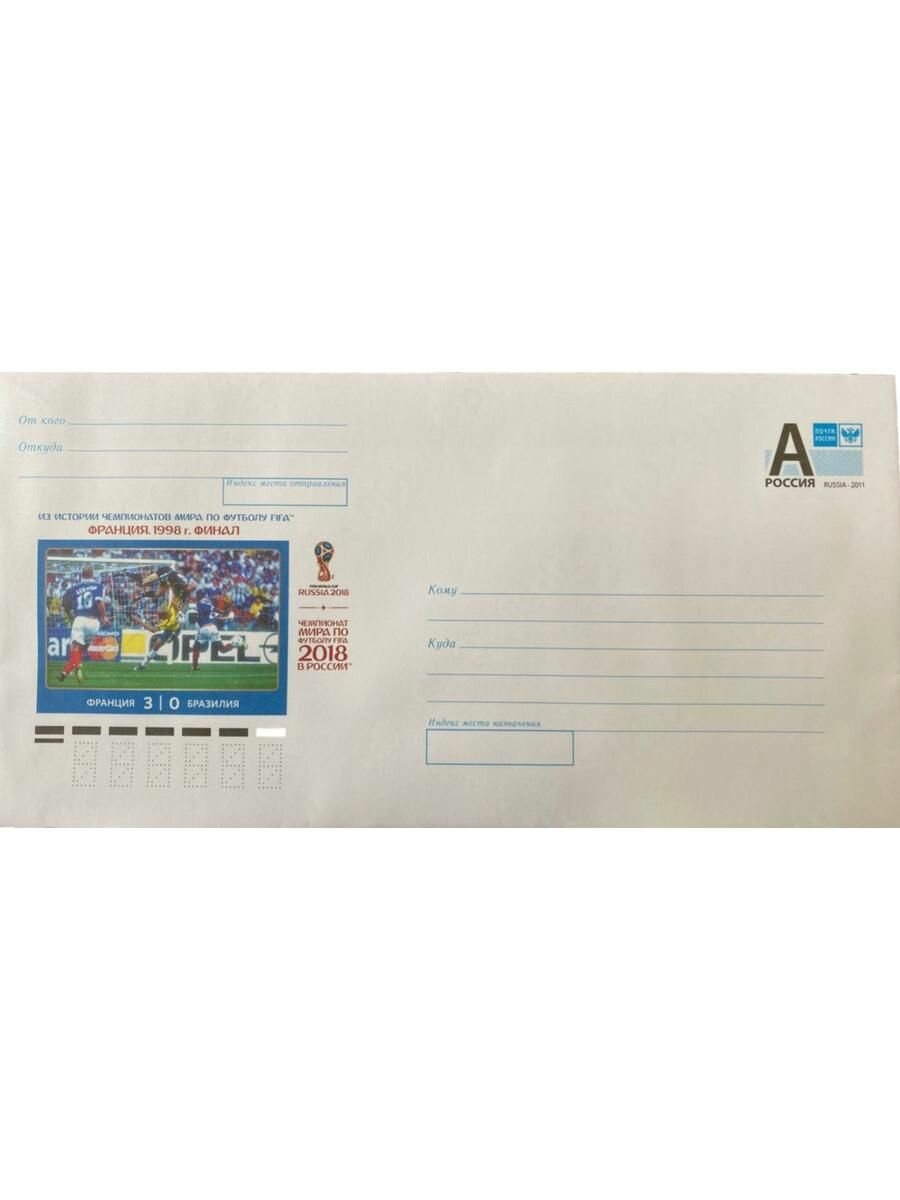 Коллекционный почтовый конверт литера А, E65, 110x220 мм, стрип 1 штука