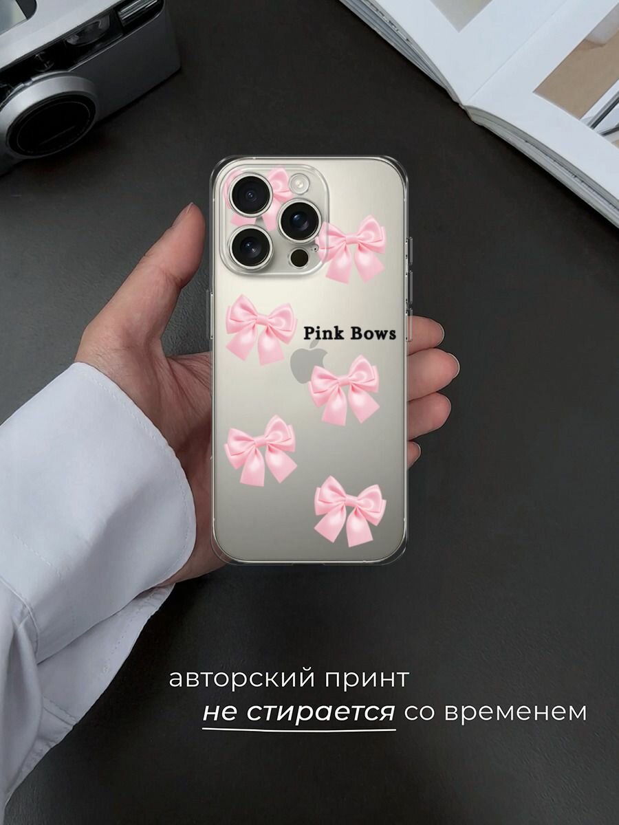 Чехол на Apple iPhone 16 Pro / Айфон 16 Про с принтом "Pink Bows", прозрачный — фото 1