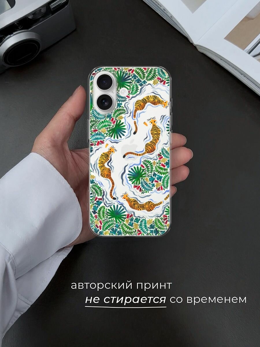 Чехол на Apple iPhone 17 / Айфон 17 с принтом "Тигры в джунглях", прозрачный — фото 1