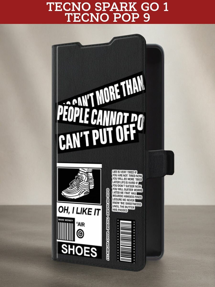 Чехол-книжка на Tecno Spark Go 1/Tecno POP 9 / Техно Спарк Го 1/Техно ПОП 9 с рисунком "I like it"