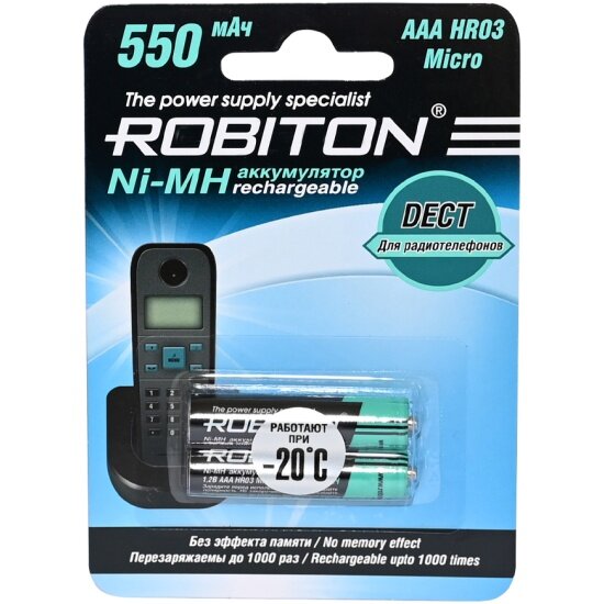 Аккумулятор Robiton Dect AAA 550 mAh (уп 2 шт)