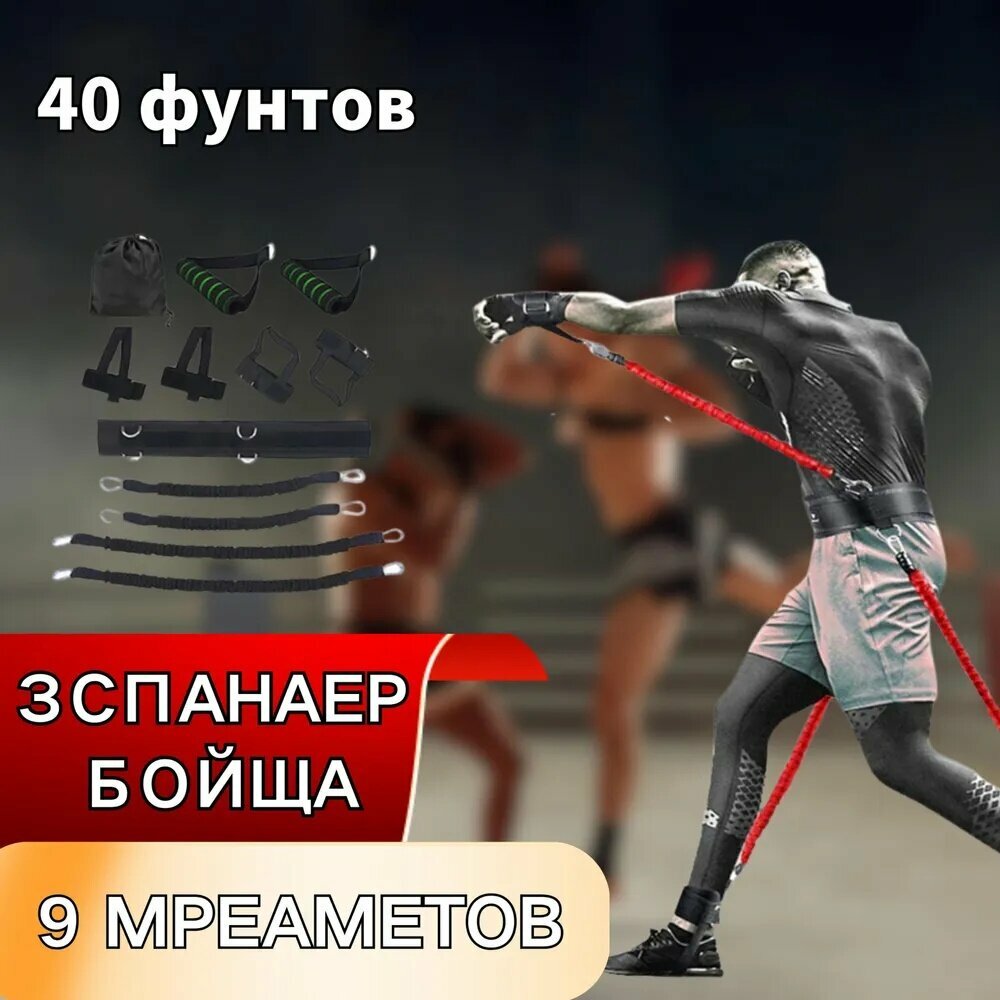 Эспандер , 12 шт, 73 кг