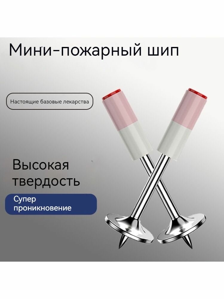 Мини-гвозди специальные, 7.3х27мм, 200шт