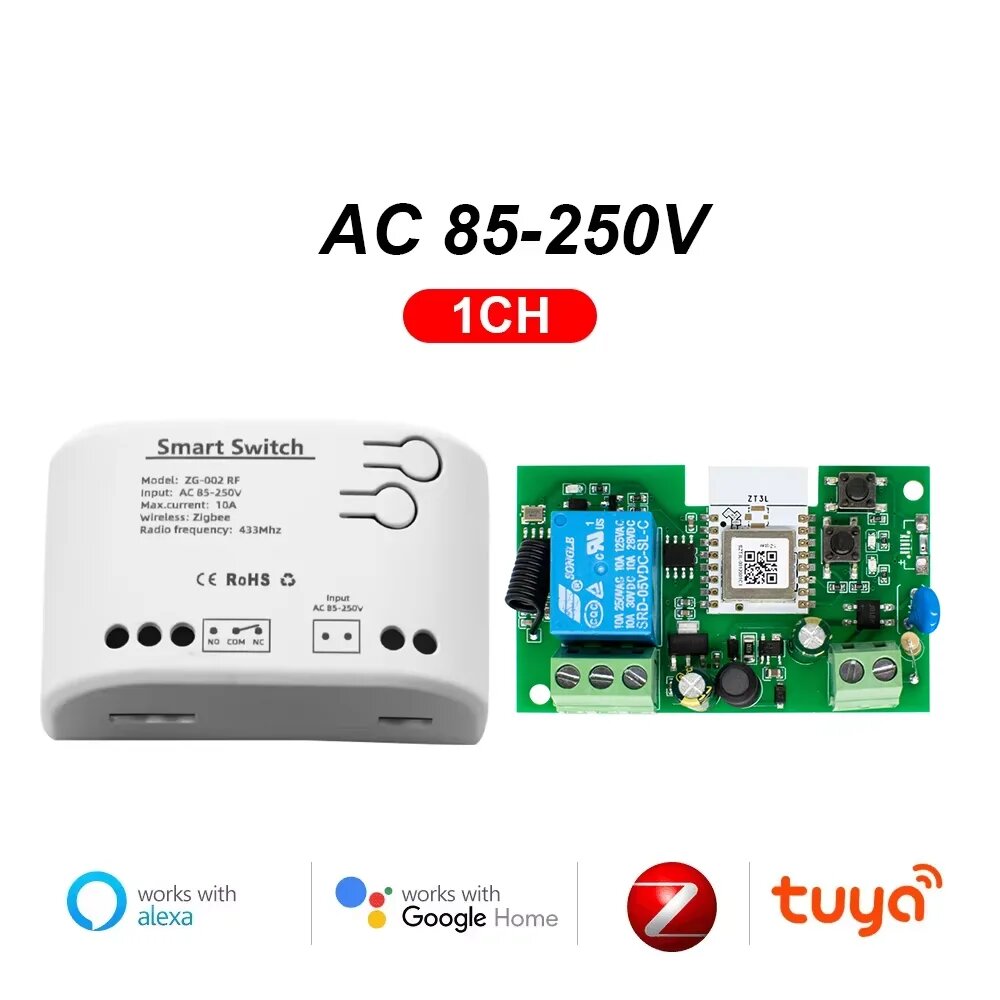 Scimagic-RC Zigbee релейный модуль 7-32В для Alexa