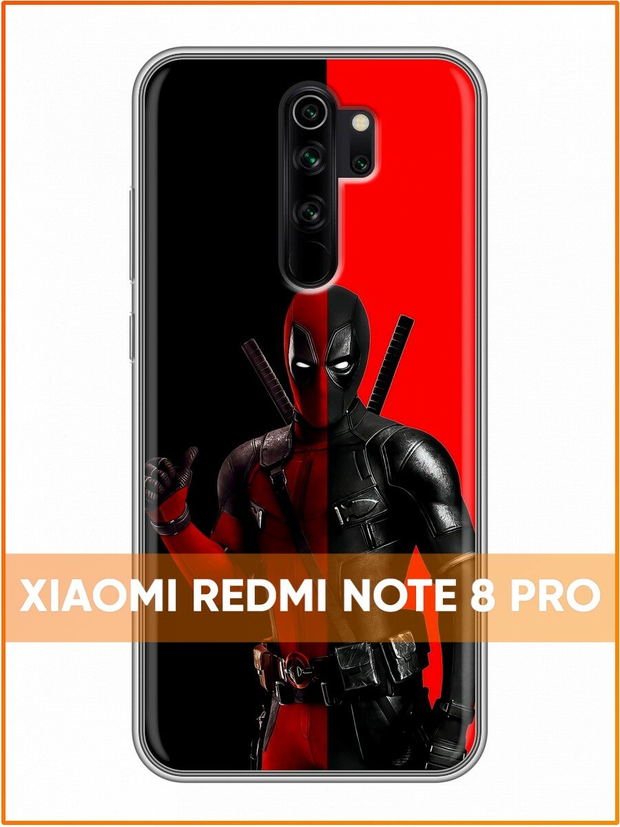 Чехол для Xiaomi RedMi Note 8 Pro с принтом Дэдпул (Сяоми Редми Ноут 8 Про)