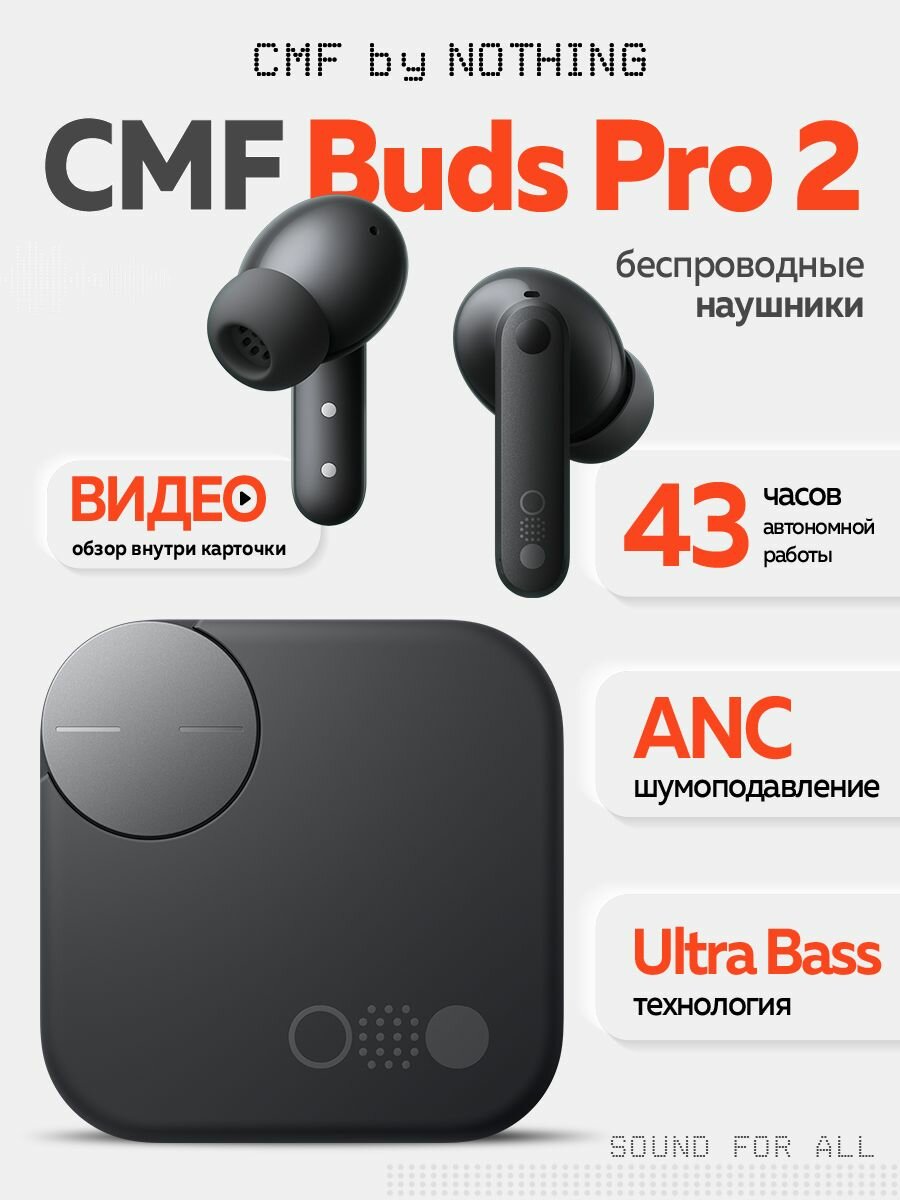 Наушники беспроводные для андроид и айфон Buds Pro2 с регулируемым колесиком