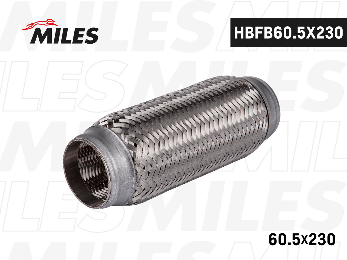 MILES Труба гофрированная (гофра) внутренним плетением 60.5X230 HBFB60.5X230
