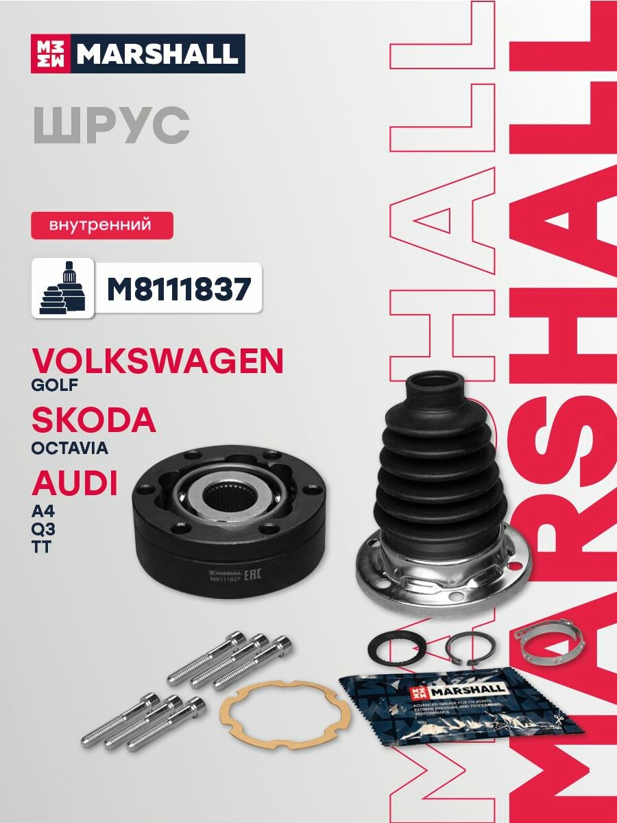 ШРУС внутренний без ABS Skoda Шкода Fabia, Фабия, Octavia, Октавия, Rapid, Рапид, Volkswagen Фольксваген Golf, Гольф, Jetta, Джетта, Passat, Пассат, Polo, Поло, Tiguan, Тигуан 191498103CV