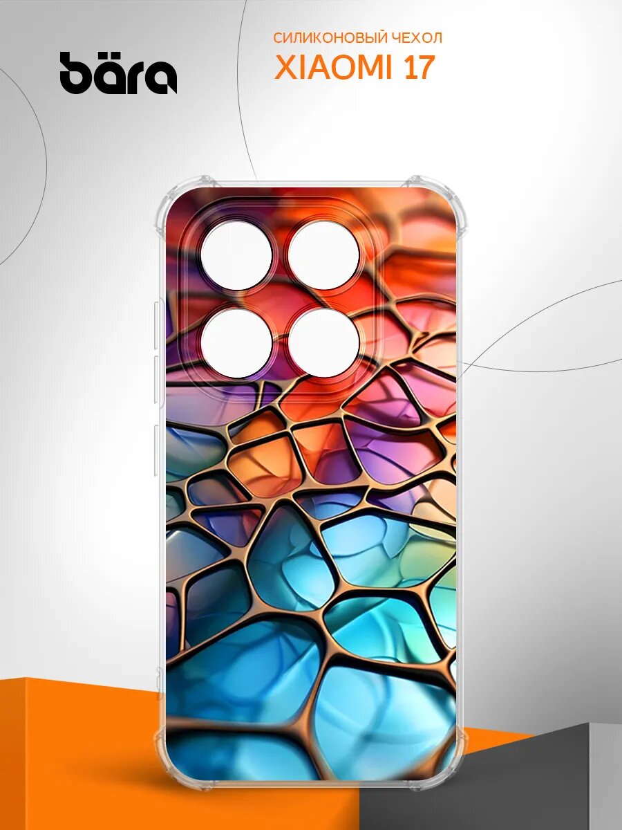 Чехол на Xiaomi 17 / Сяоми 17 накладка, защита камеры и углов, прозрачный с рисунком