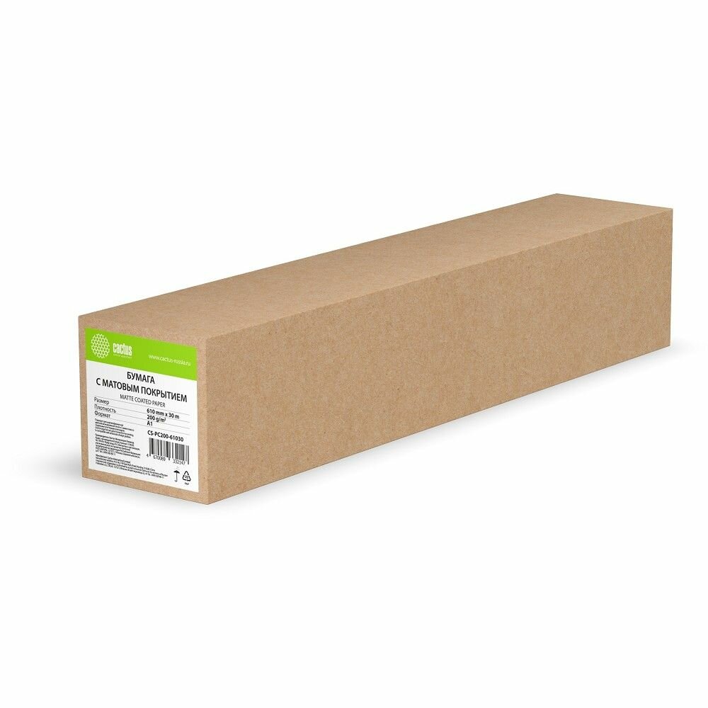 Cactus Бумага CS - PC200 - 61030 24" A1 610мм - 30м 200г м2 белый матовое универсальная с покрытием втулка:50.8мм 2"