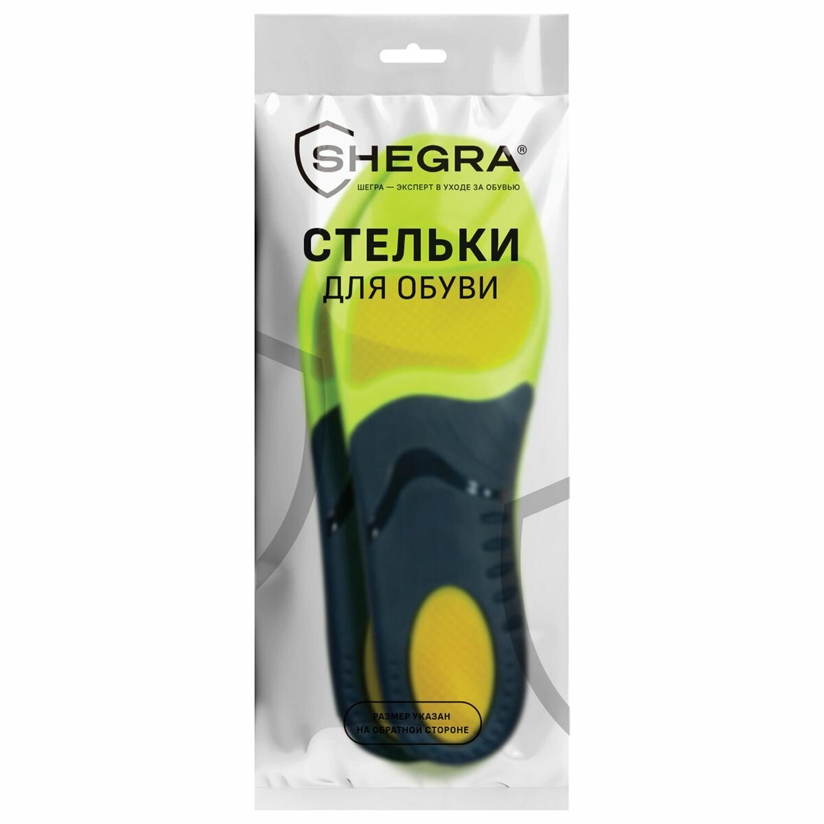 Стельки для кроссовок спортивные каркасные Shegra Sport, размер RU 40-41 / EU 41-42 (700767)