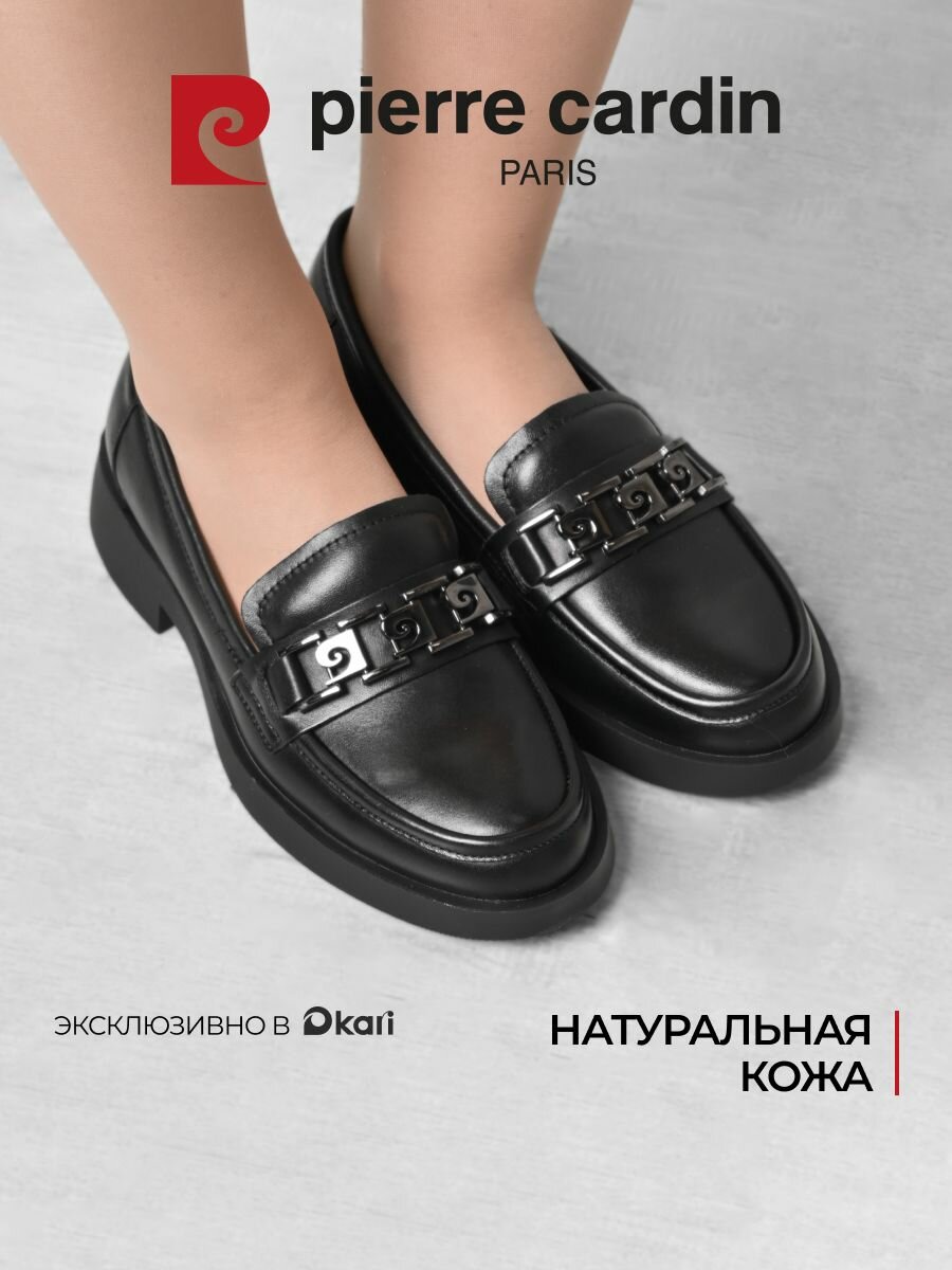 Лоферы Осень-зима 2025