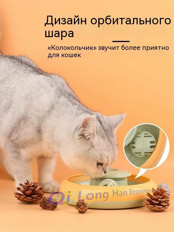 Умная электрическая палочка для кошек, три способа поиграть с кошкой