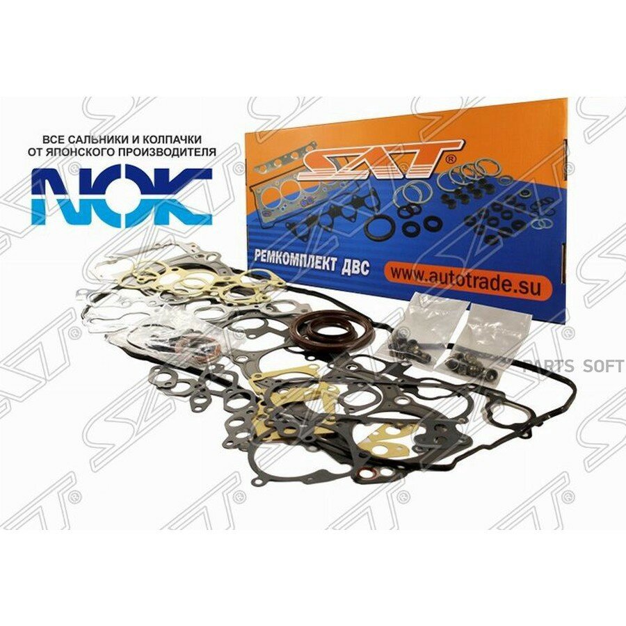 Ремкомплект ДВС 1GFE полный CHASER/CRESTA/CROWN/MARK/SOARER/SUPRA 88- от официального дистрибьютора, SAT, артикул ST0411170062