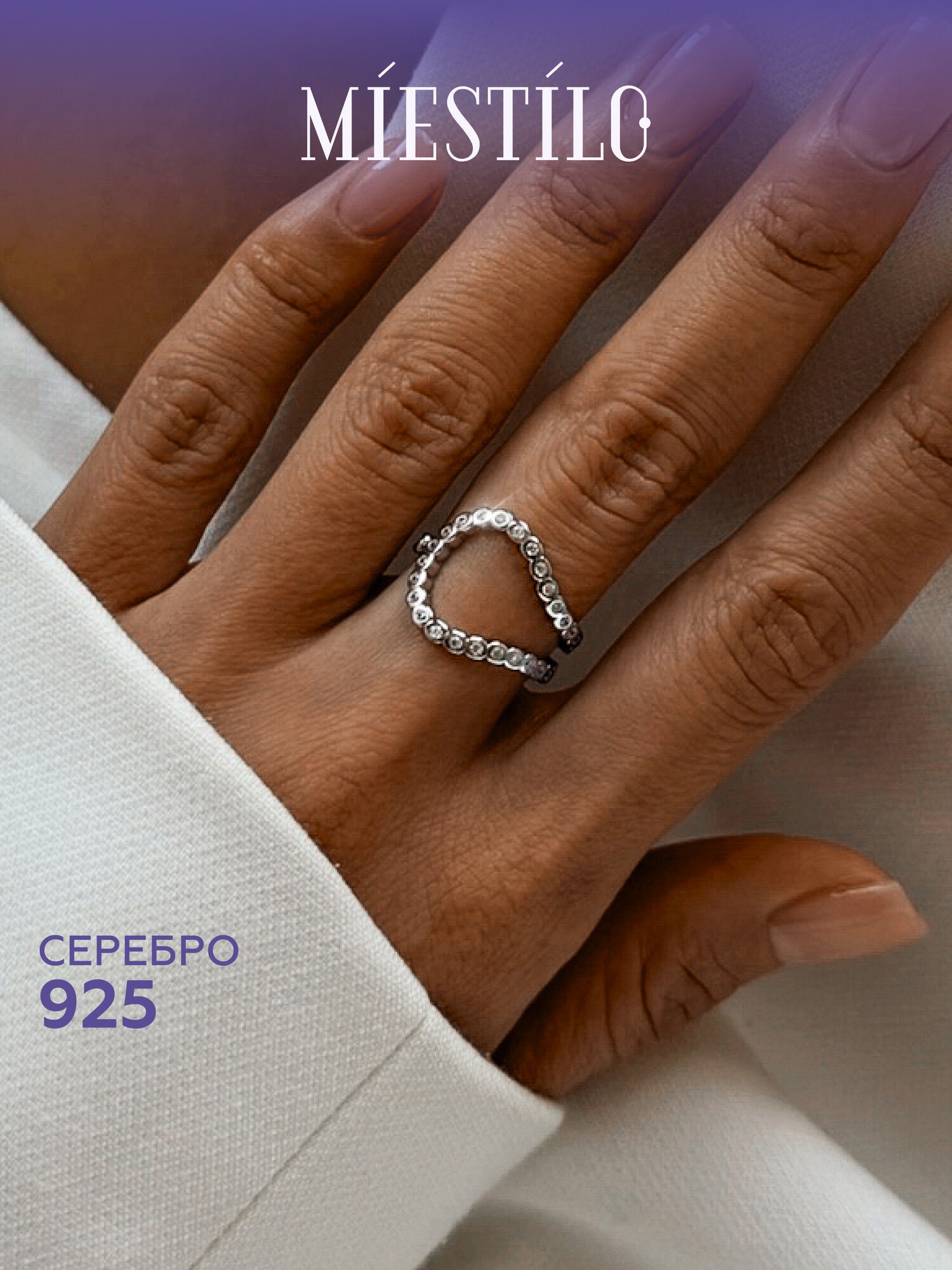 Кольцо дорожка, серебро, 925 проба, родирование, фианит