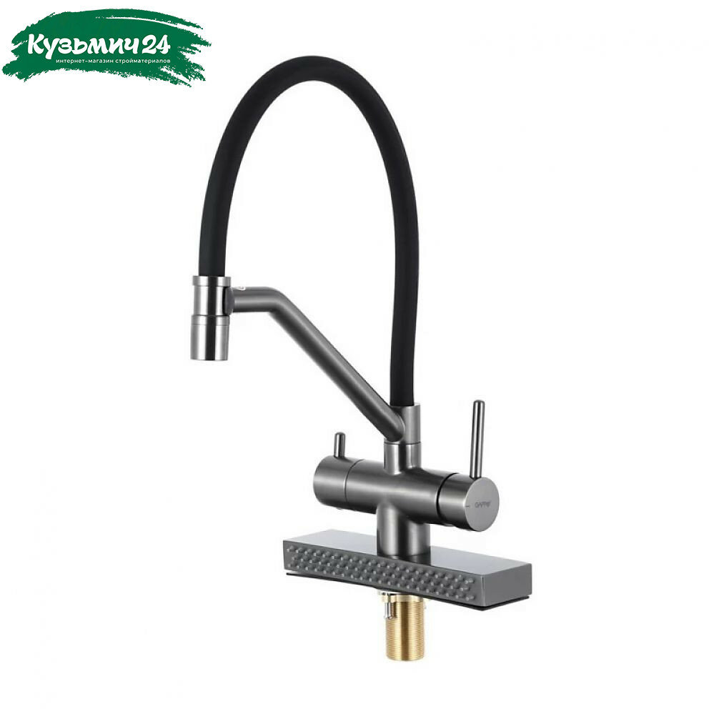 Смеситель для кухни Gappo G4098-9 гибкий излив, блок водопад, цвет оружейная сталь, 1 шт.