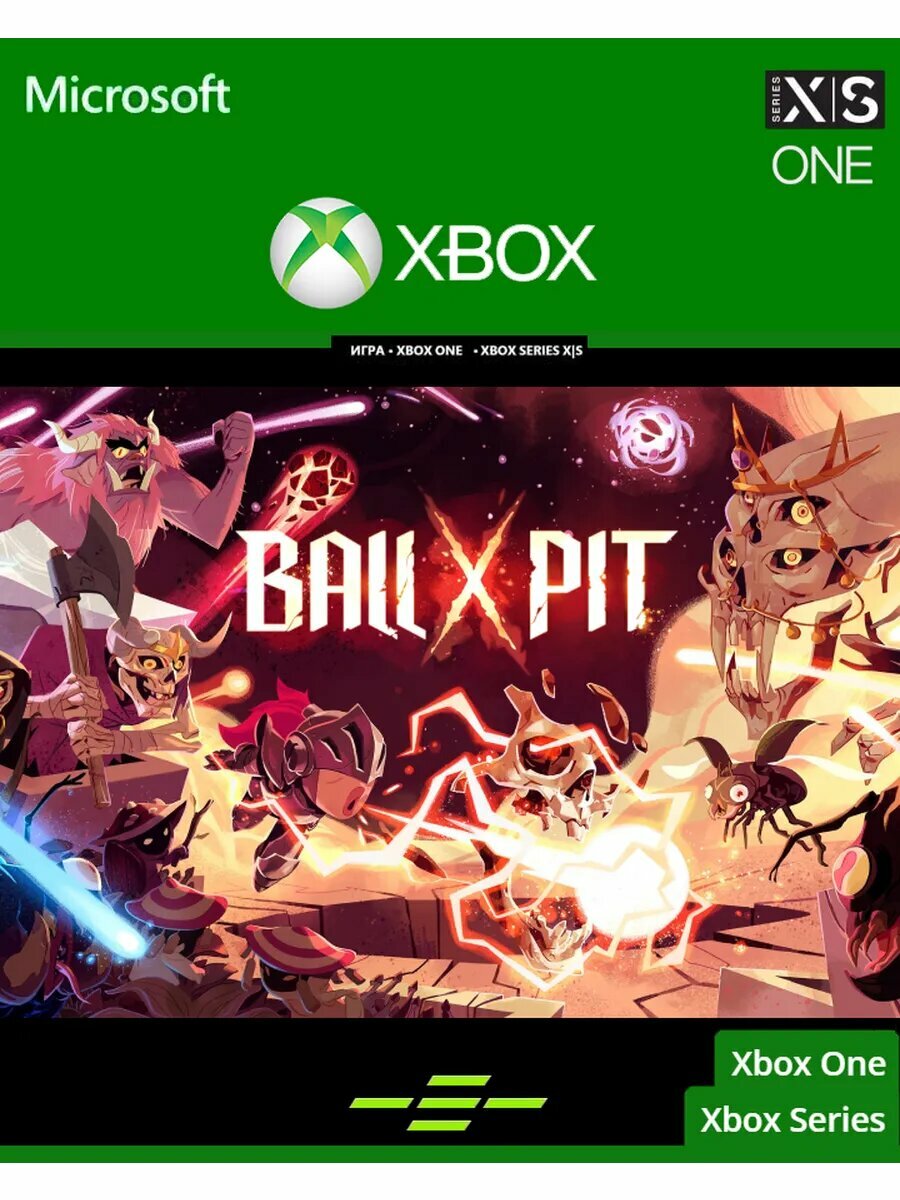 BALL x PIT xbox, цифровая версия Xbox One/Series X/S, с новым аккаунтом Xbox