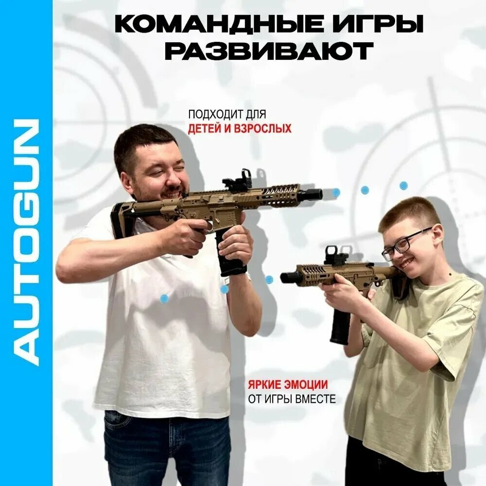 Автомат Орбибольный AUTOGUN, автоматический, игрушечный, стреляет шариками орбизами, бластер с пульками арбузами