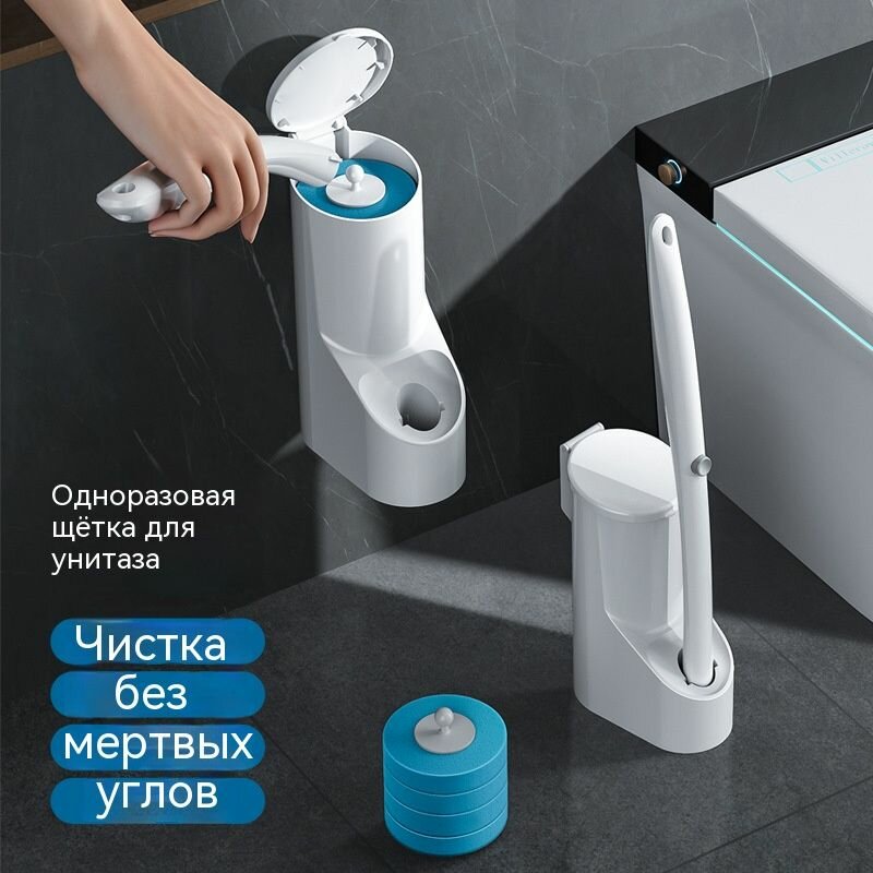 Одноразовая щетка для унитаза, 8 сменных головок