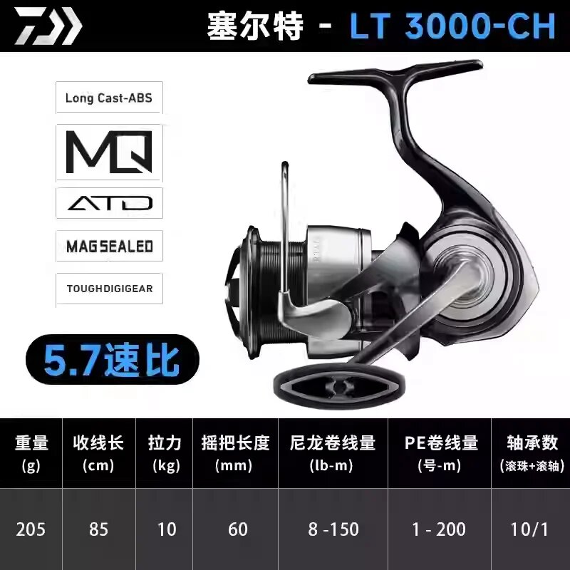 DAIWA CERTATE маленькая безынерционная катушка для морской рыбалки LT 3000-CH