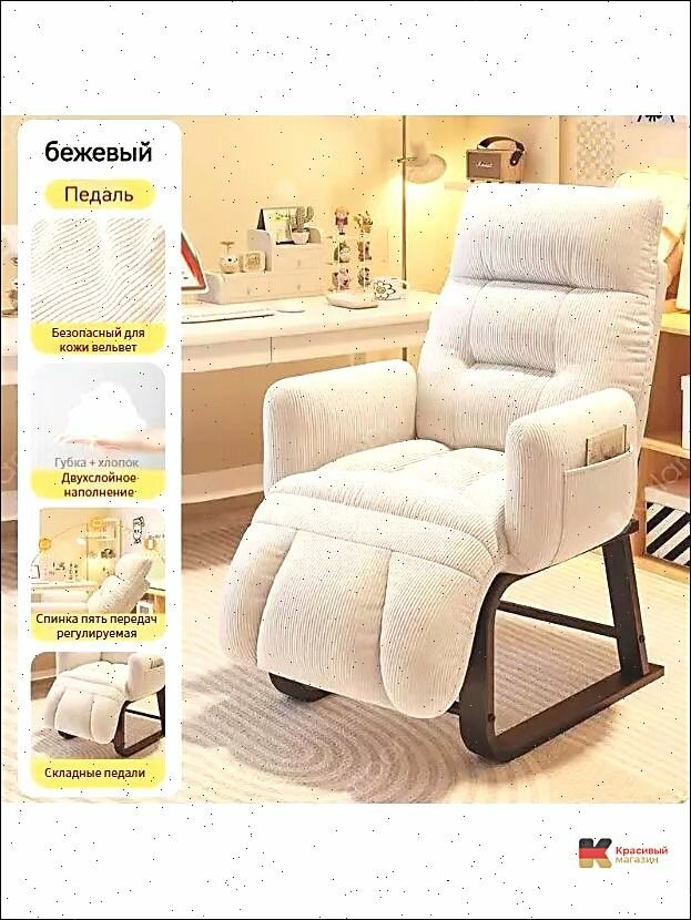 Кресло-кровать, 50х70х100 см, светло-бежевый, белый