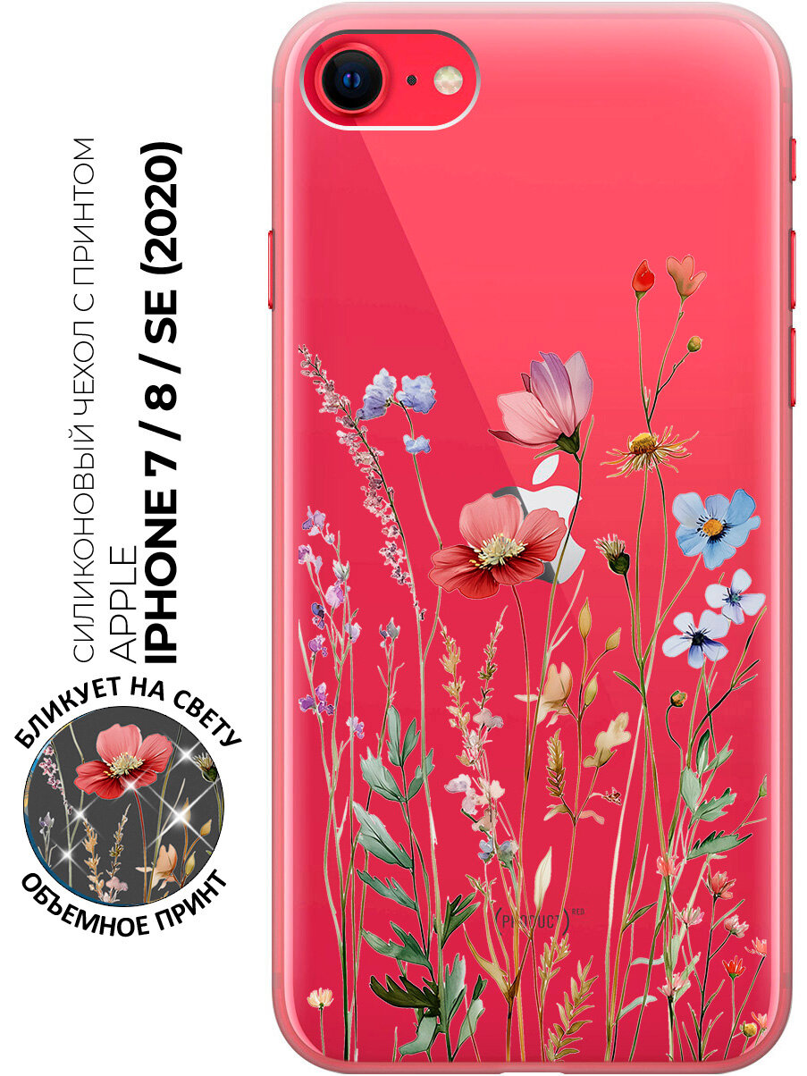 Силиконовый чехол на Apple iPhone SE (2022) / SE (2020) / 8 / 7 с принтом "Милые цветочки" прозрачный