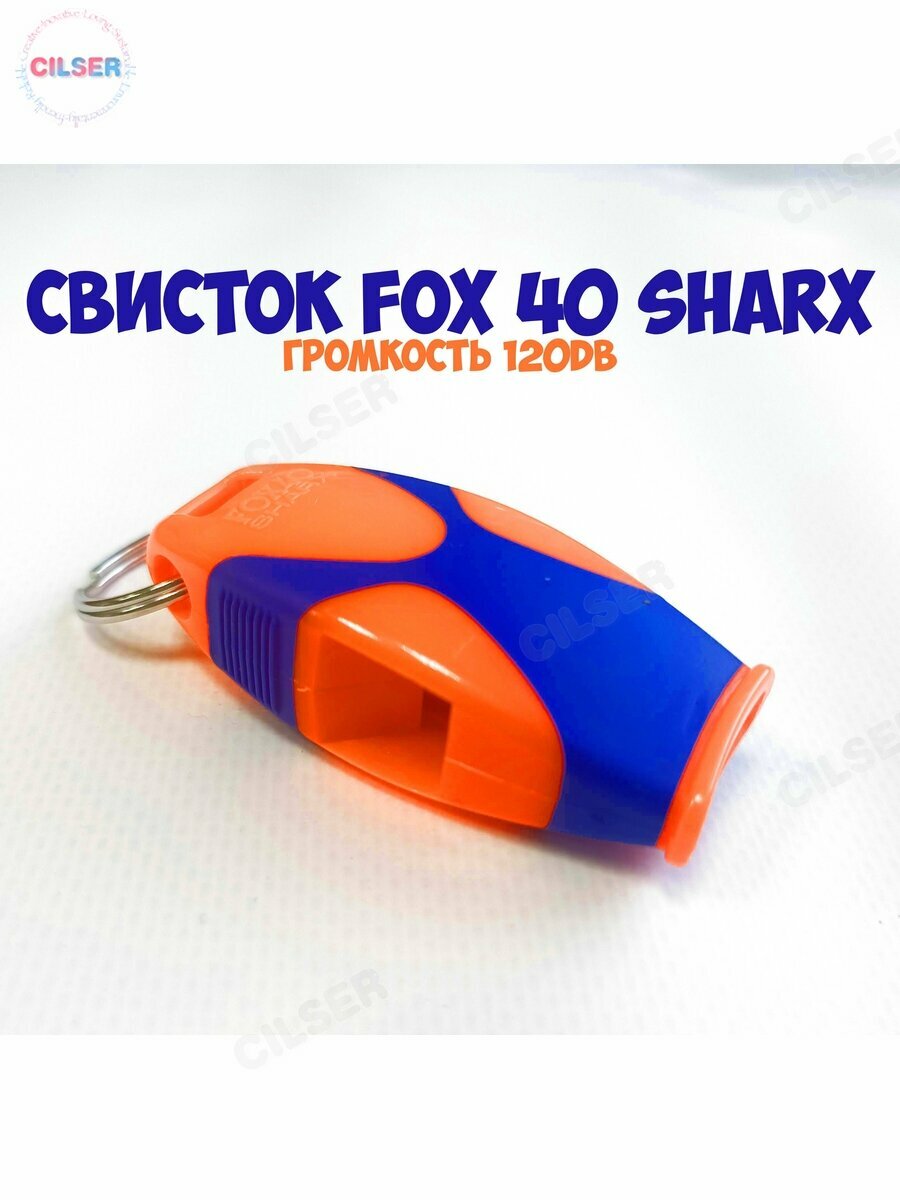 Аксессуары для футболаA