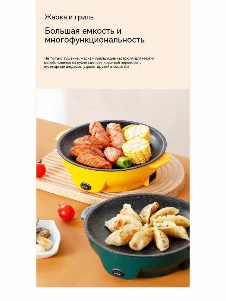 Электрогриль — фото 1