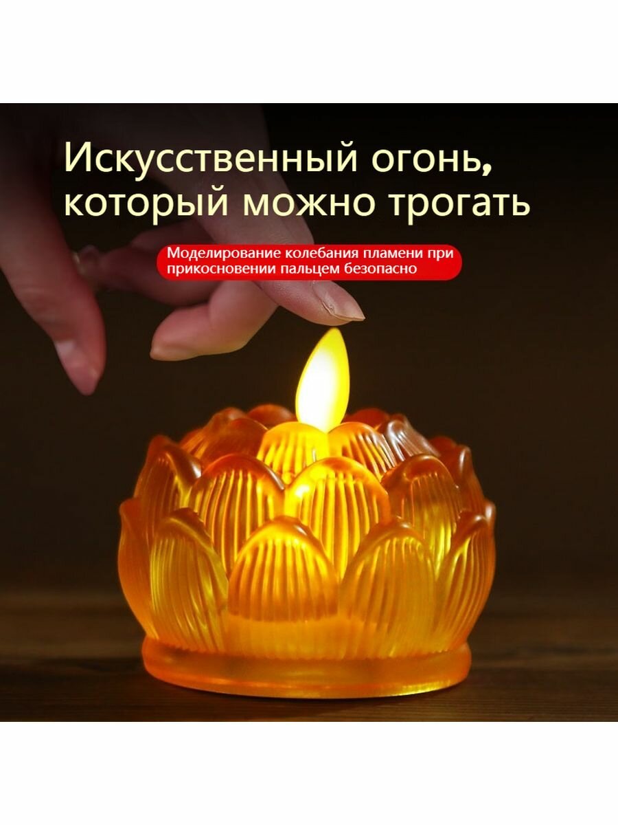 Электронная свеча Buddha hall закрепляет светодиодную вечную лампу