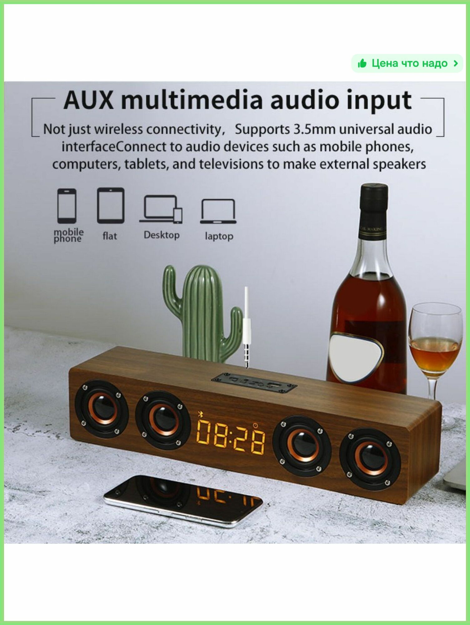 Беспроводная колонка с мощным звучанием и стильным дизайном-20 Вт