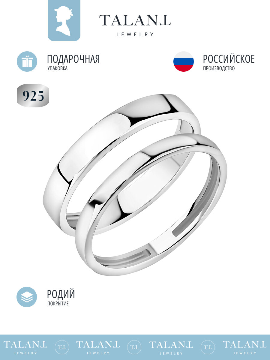 Кольцо на фалангу, тонкое, серебро, 925 проба, родирование