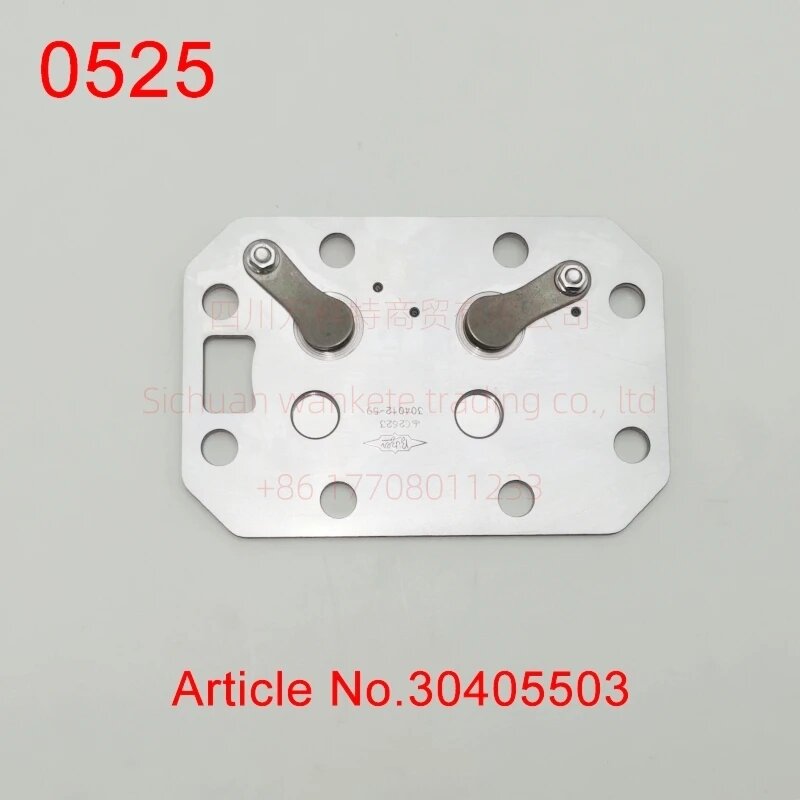 Клапанная пластина для компрессора 2FC-2.2 2FES-3 2FE-2Y 2FC-3.2Y-40S