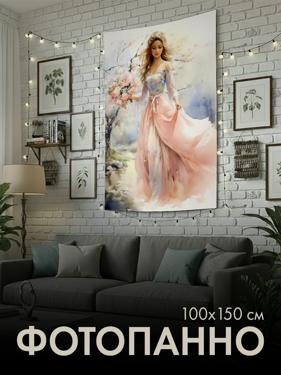 Панно тканевое PrintyFull / 100x150 см / принцесса