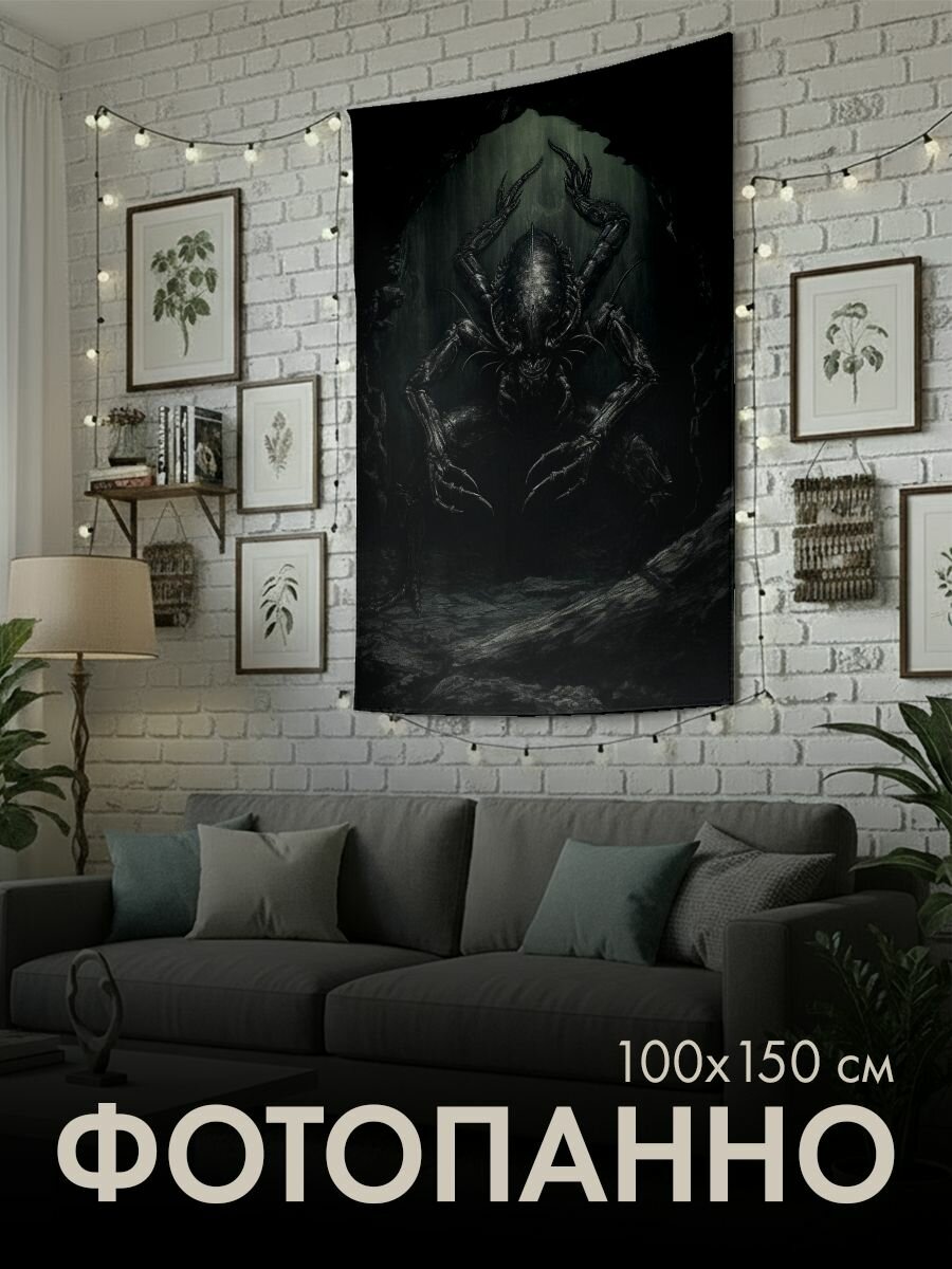 Панно тканевое PrintyFull / 100x150 см / скорпион, тушь