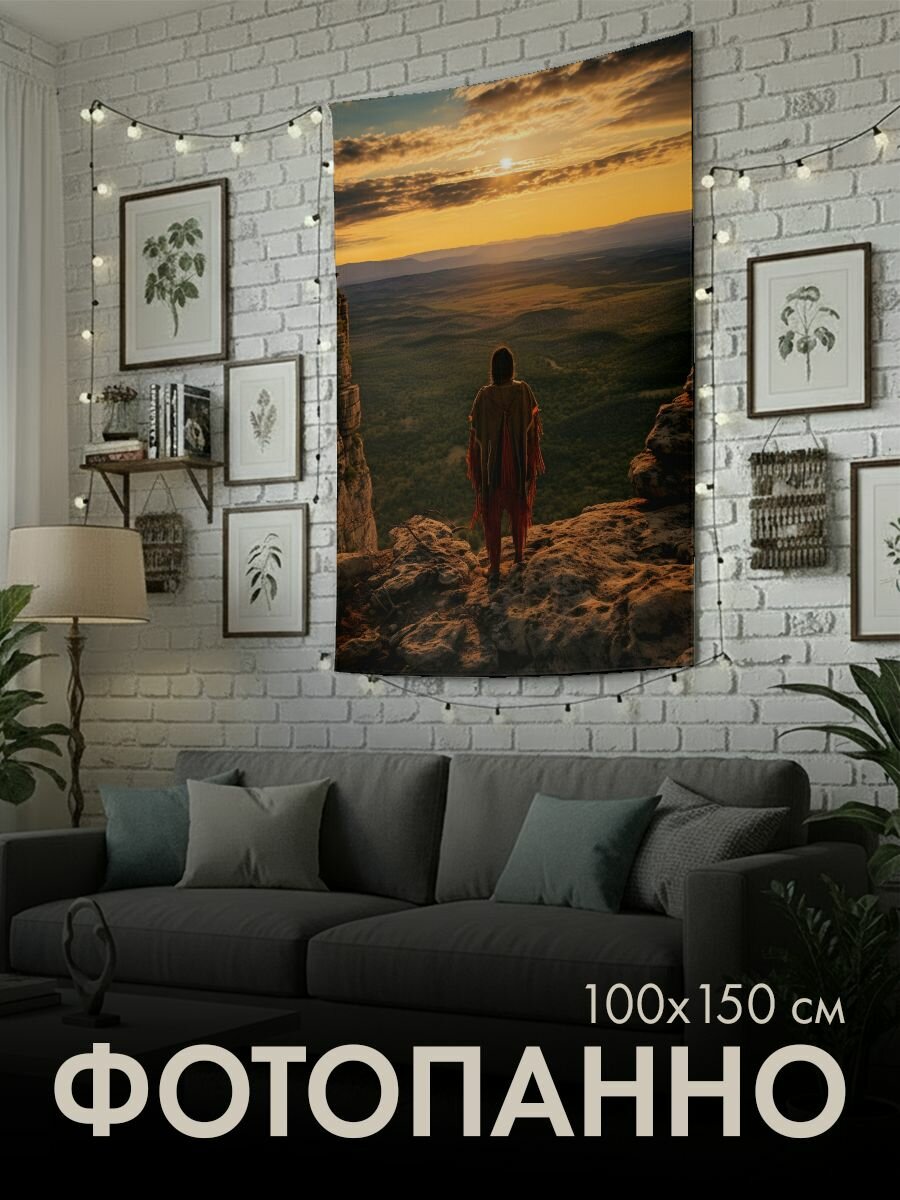 Панно тканевое PrintyFull / 100x150 см / шаман, взгляд