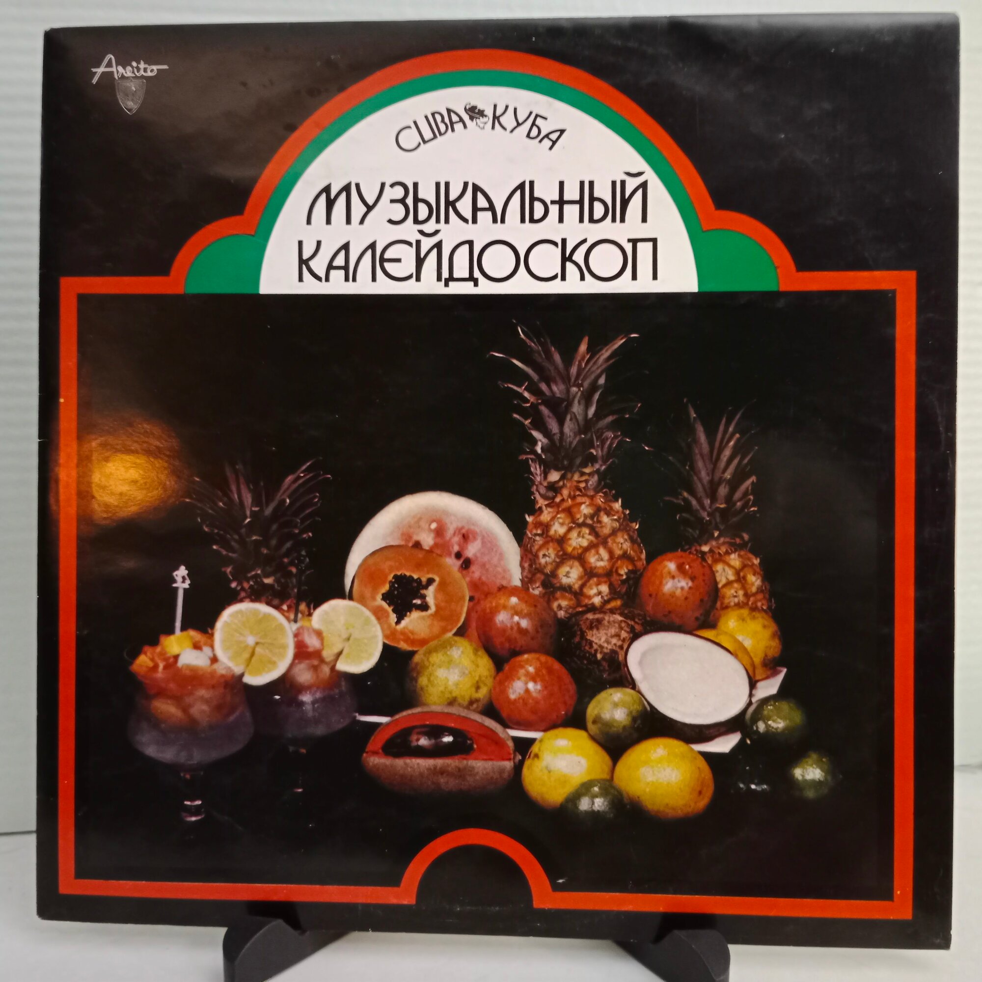 Various - Куба. Музыкальный Калейдоскоп. 1ая Пластинка (1LP Areito, Куба 1987, EX/EX)