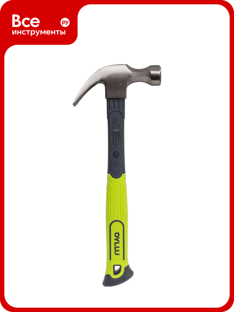 Молоток гвоздодер DYLLU 450г DTHM3316