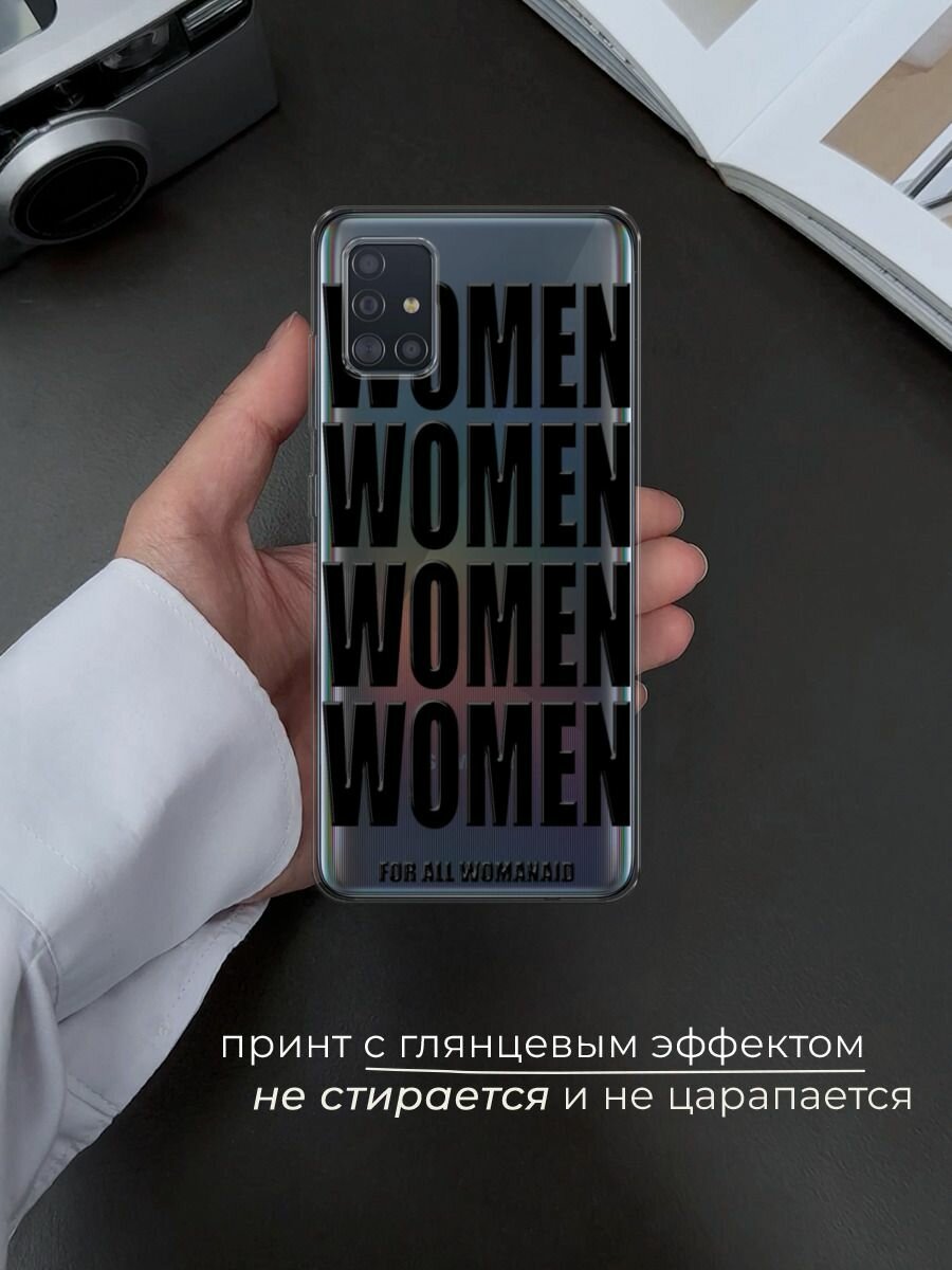 Чехол на Samsung Galaxy A51 / Самсунг Гэлакси А51 с принтом Women black — фото 1