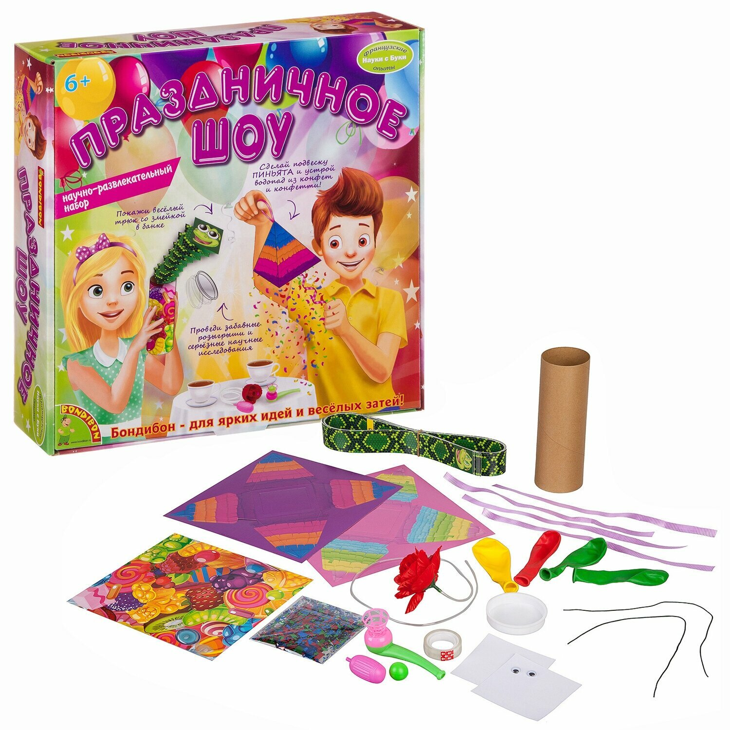 Набор для опытов Bondibon Науки с Буки, Праздничное шоу (ВВ2762)