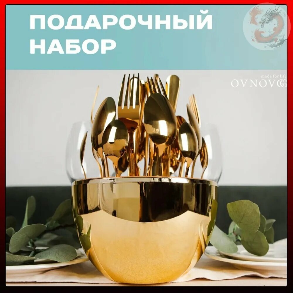 Вилка для торта 24 предм. золотой, зеркальный