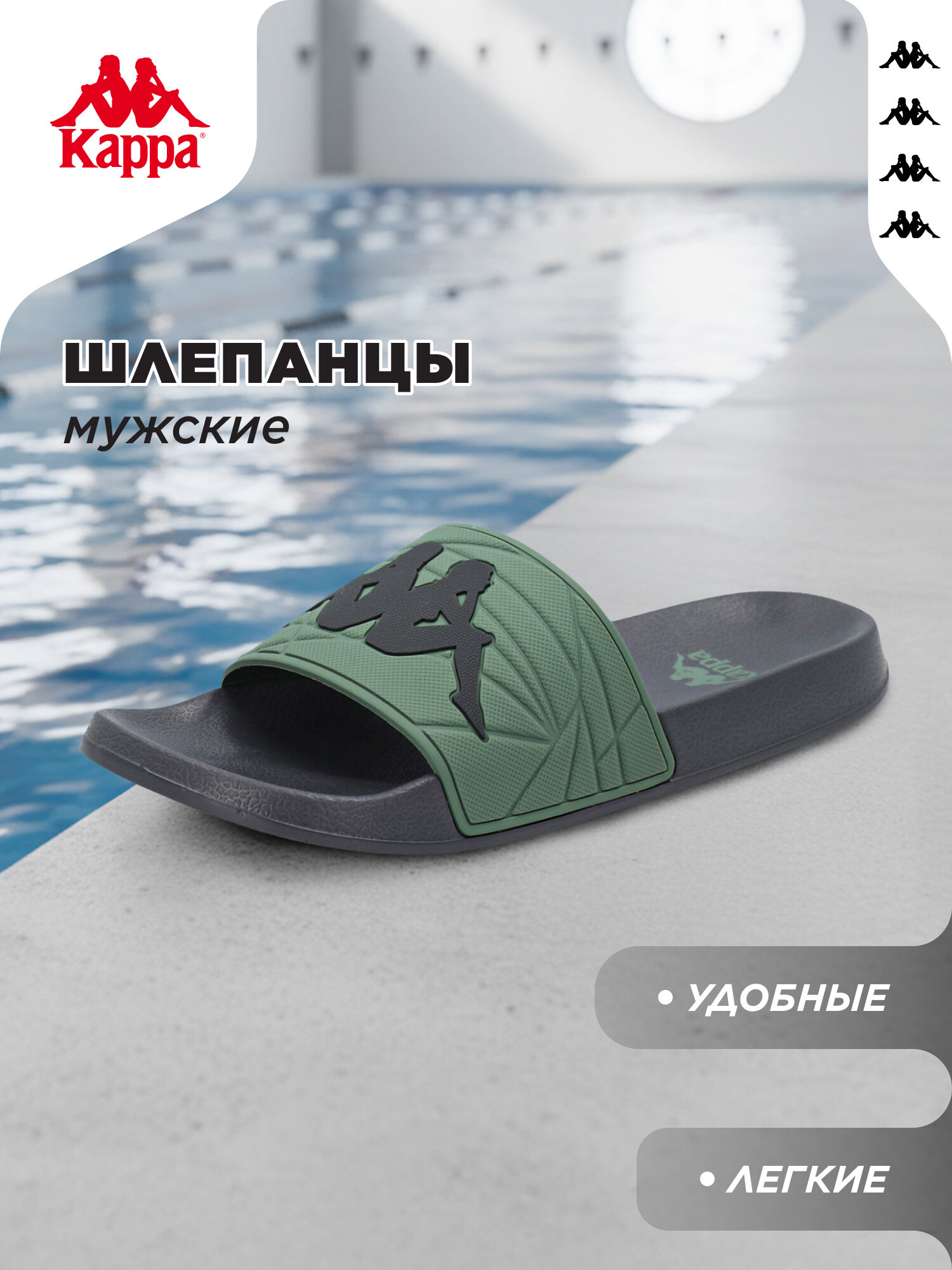 Шлёпанцы SP Oscar