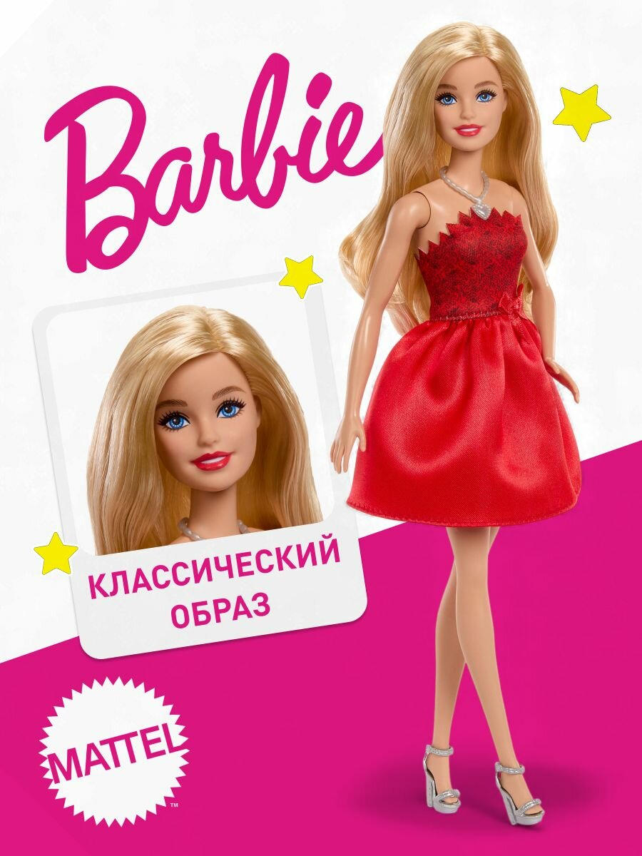 Кукла Barbie 80th Anniversary JGD25 Барби блондинка в красном платье Mattel